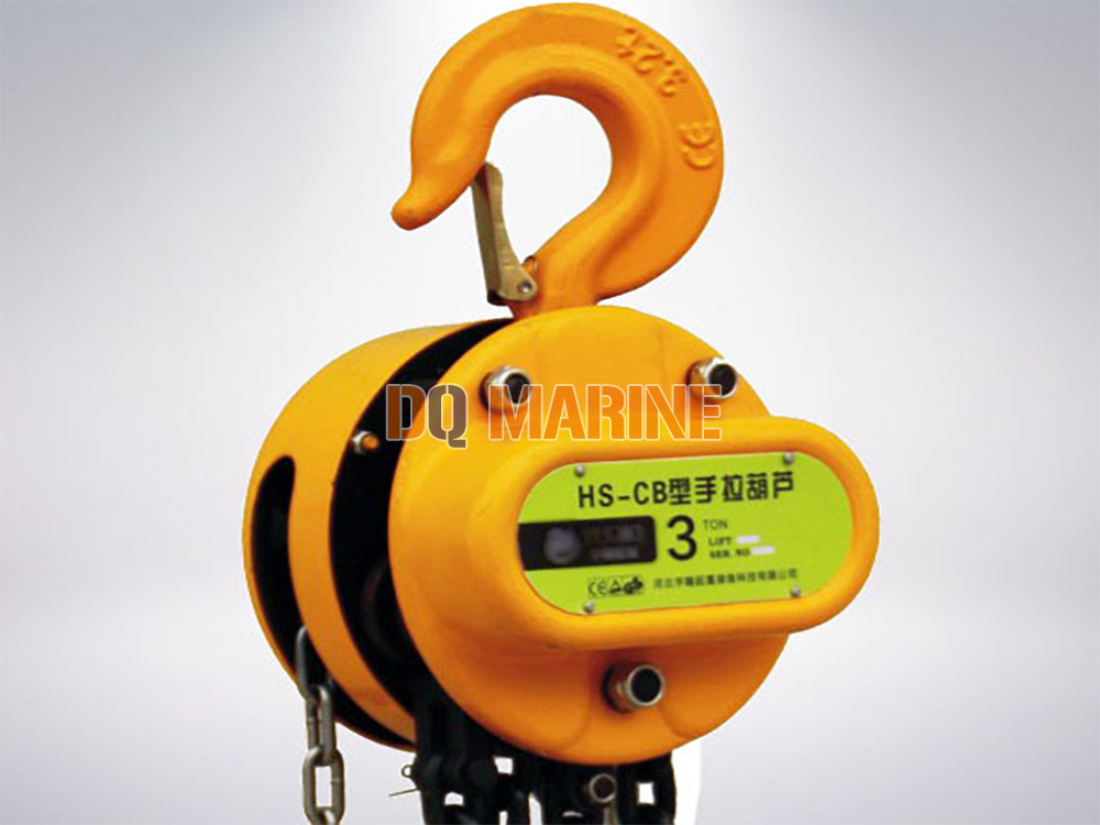 HS CB Chain Block China HS CB Chain Block Supplier DQ Marine HS CB Chain Block China HS CB Chain Block Supplier DQ Marine
